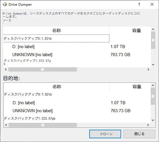 WindowsのMACHINE CHECK EXCEPTIONエラーの対処法7つ - Rene.E Laboratory