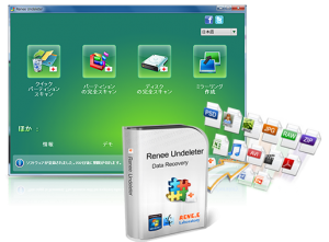 ヤフーメールと添付ファイルの復元は可能でしょうか？ - Rene.E Laboratory