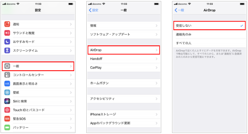 簡単にできる！iPhoneセキュリティを強化する方法8つ - Rene.E Laboratory