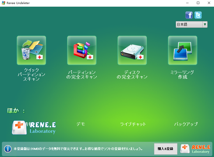 【簡単】Windows10のリカバリ ディスクを作成する方法 - Rene.E Laboratory