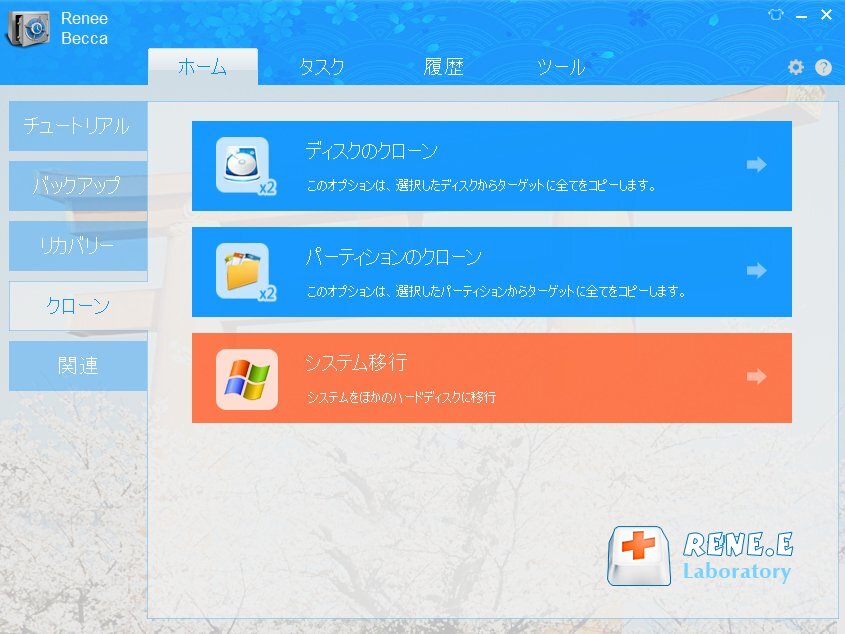 4Kネイティブ (4Kn) のHDDとは？512セクタHDDとの違いは？ - Rene.E Laboratory