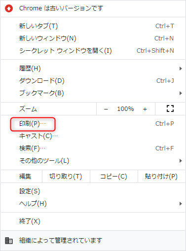 簡単・効率的にHTMLをPDFに変換する方法のまとめ - Rene.E Laboratory