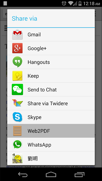簡単・効率的にHTMLをPDFに変換する方法のまとめ - Rene.E Laboratory