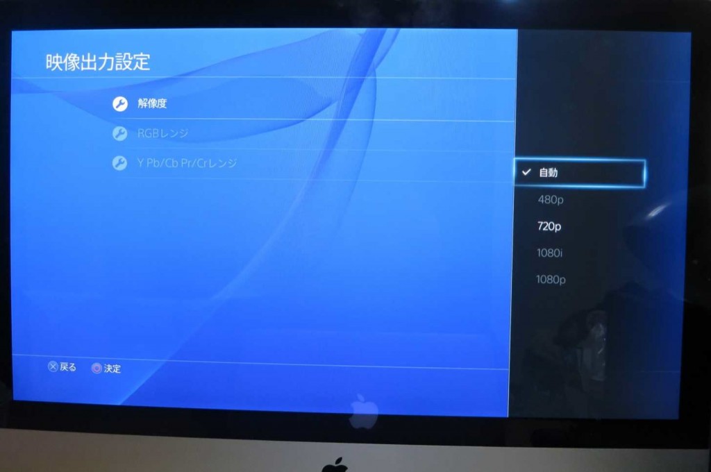PS4 CE 34878 0 Rene E Laboratory ps4-ce-34878-0-rene-e-laboratory