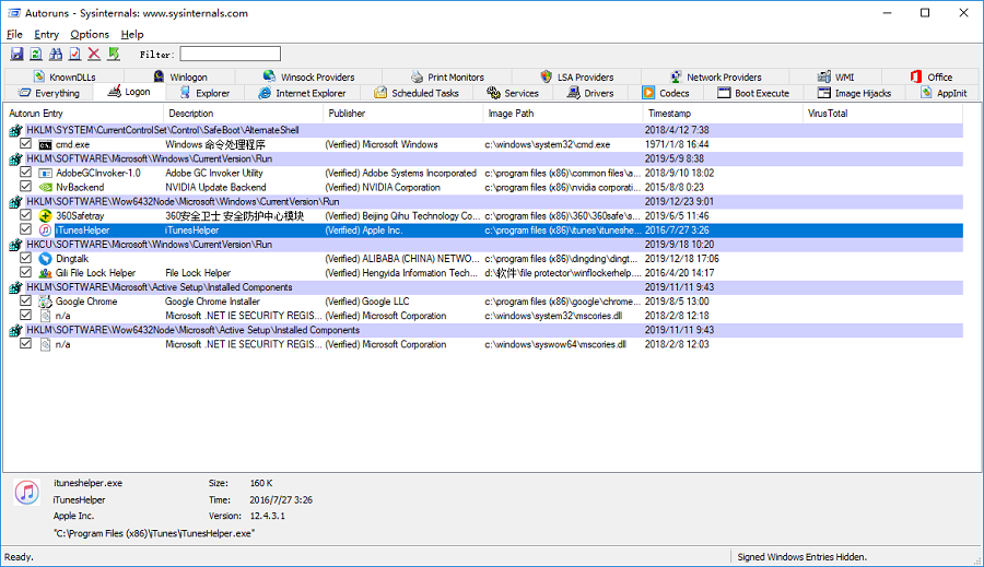 簡単に解決！Windows10起動が遅い、動作が重い原因と対策 - Rene.E Laboratory