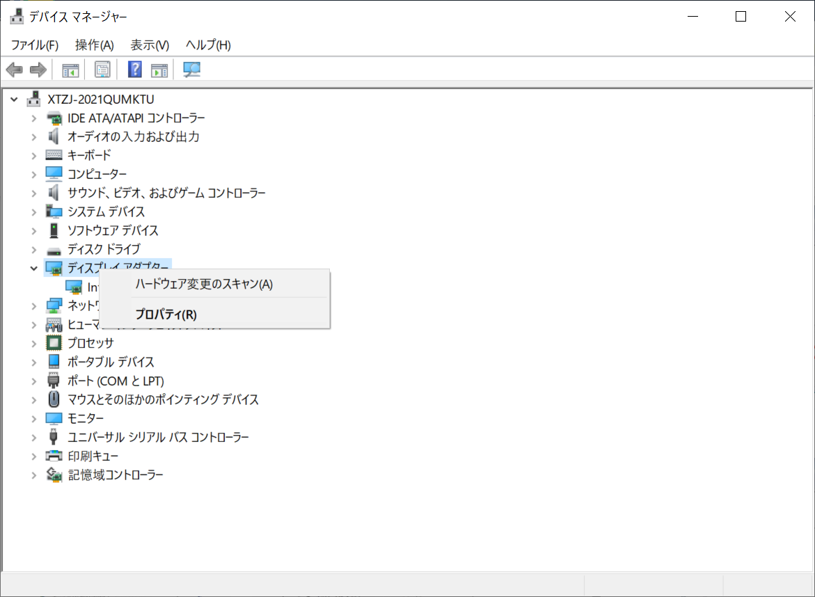 VIDEO TDR FAILUREエラーとは？原因と解決方法のまとめ - Rene.E Laboratory