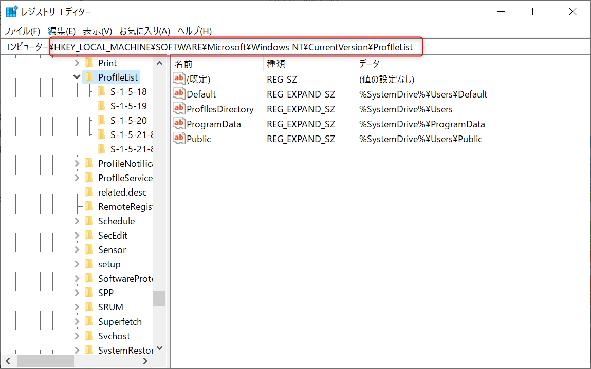 修復方法：Windows10でユーザープロファイルが破損した - Rene.E Laboratory