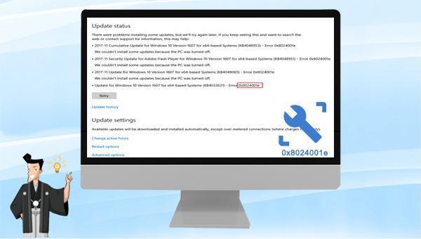 Windows で 0x8024001e エラーの原因と対処法4つ - Rene.E Laboratory