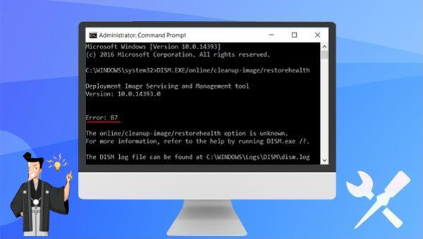 Windows 11/10 のDISMエラー87の原因と対処法4つ - Rene.E Laboratory