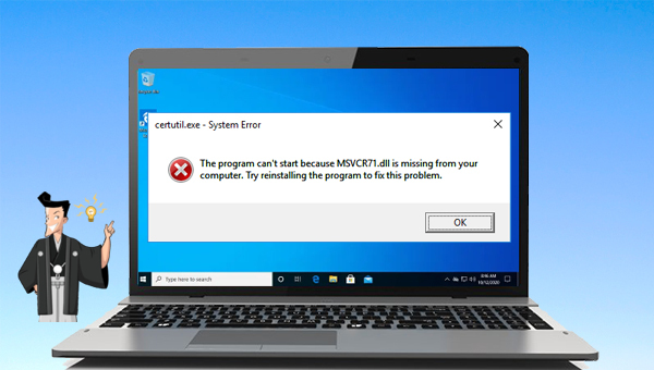 MSVCR71.dll が見つからないエラーの原因と解決方法7つ - Rene.E Laboratory