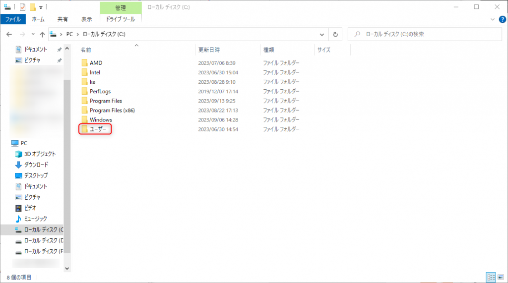 解決済：Windows10フォルダの読み取り専用が解除できない - Rene.E Laboratory
