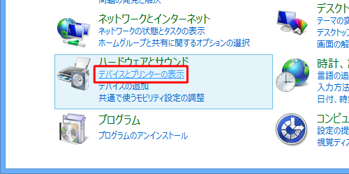 WindowsのMACHINE CHECK EXCEPTIONエラーの対処法7つ - Rene.E Laboratory