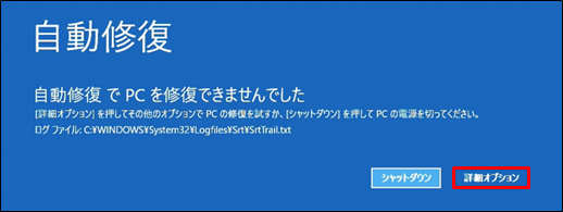 WindowsのMACHINE CHECK EXCEPTIONエラーの対処法7つ - Rene.E Laboratory