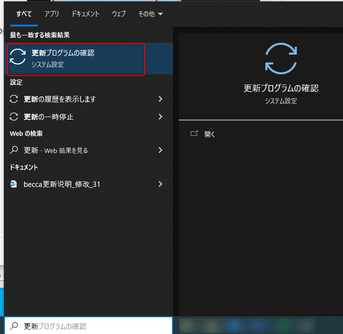 Windows 10でhal_initialization_failedエラーを簡単に解決！ - Rene.E Laboratory
