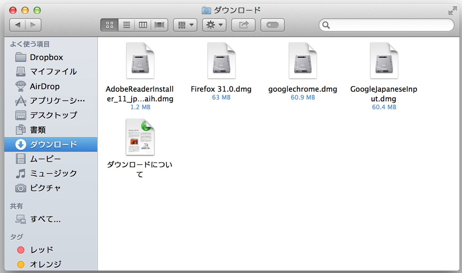 【簡単】Macで不要なファイルの削除・クリーンアップ方法 - Rene.E Laboratory
