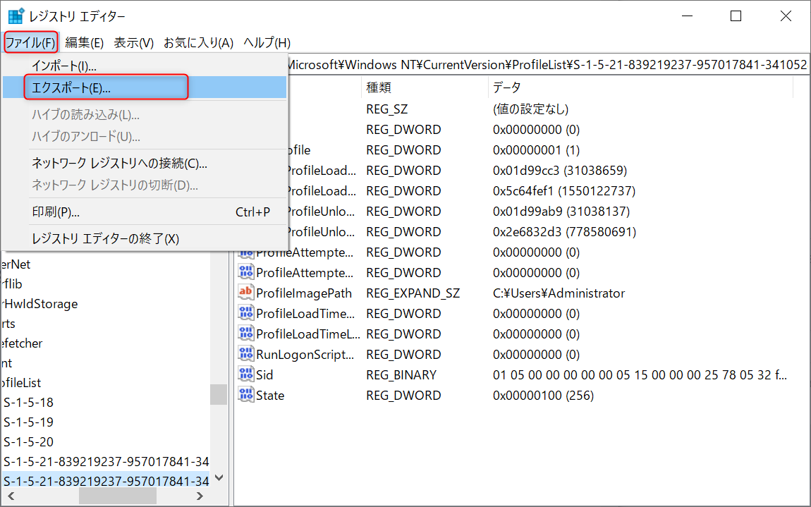 Windows 10のDistributedCOM エラー 10016 を解決策2つ - Rene.E Laboratory
