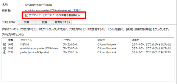 Windows 10のDistributedCOM エラー 10016 を解決策2つ - Rene.E Laboratory