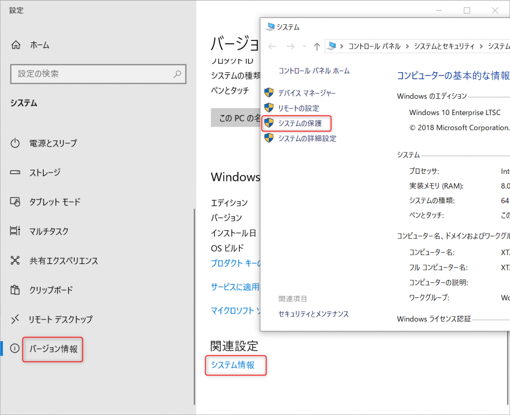 「デバイスが移行されませんでした」エラーの理由と解決方法5つ - Rene.E Laboratory