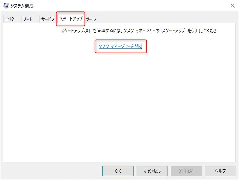 Windows 10でエラー0xc000012fの原因と対処法4つ - Rene.E Laboratory