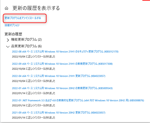 Windows 10 でunknown hard errorエラーの原因と修復方法 - Rene.E Laboratory