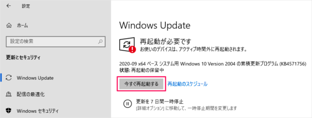 Windows 10でhal_initialization_failedエラーを簡単に解決！ - Rene.E Laboratory