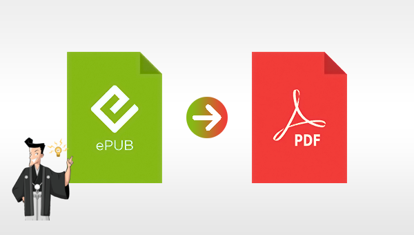 EPUBをPDFに変換する方法2つ - Rene.E Laboratory