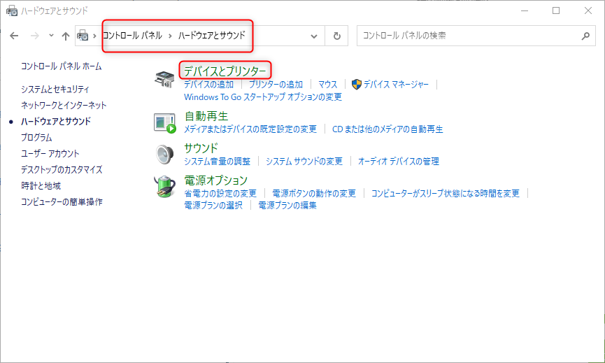 Unexpected Kernel Mode Trapエラーを解決する方法 Rene E Laboratory