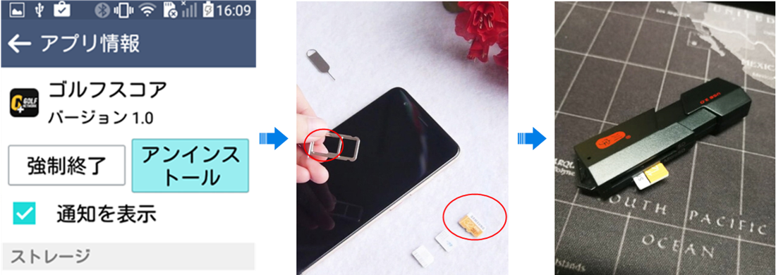 簡単！Micro SDカードのデータ復元方法 - Rene.E Laboratory
