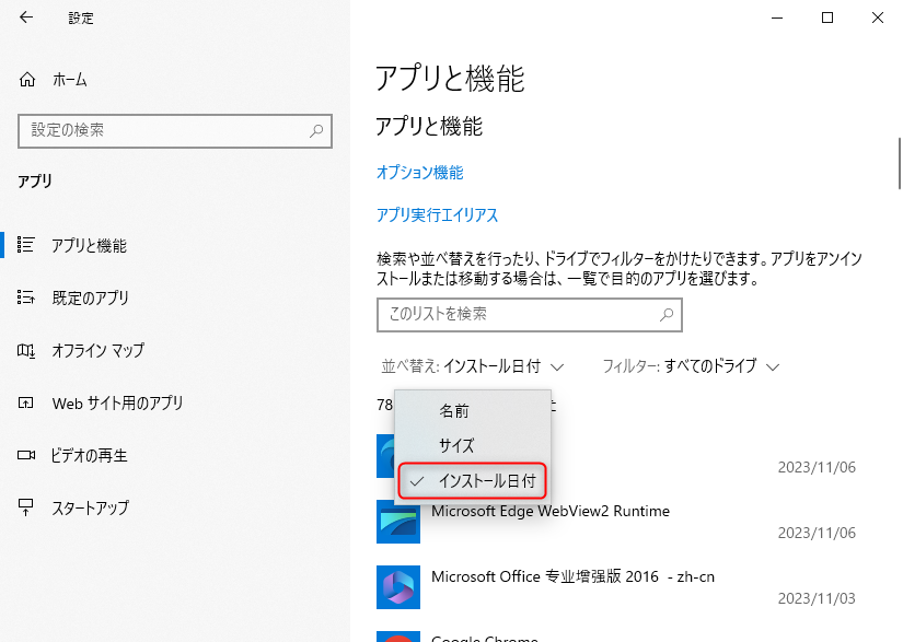 Windowsの0x0000009fエラーの原因と解決方法 - Rene.E Laboratory