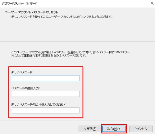 DellノートパソコンのPINリセット方法6つ - Rene.E Laboratory