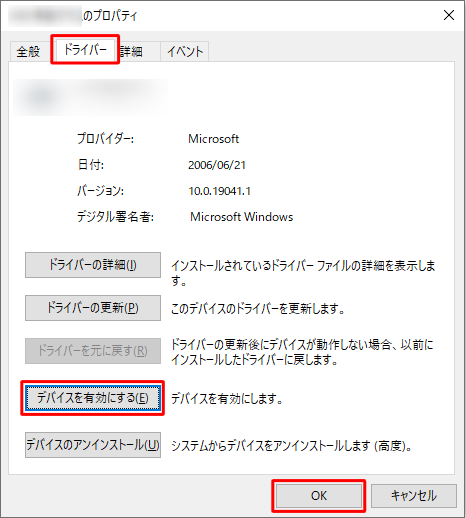 iPhoneのSDカードリーダーが反応しない時原因と解決策 - Rene.E Laboratory